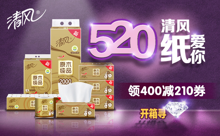 Happy 520! China’s Newest Day to Celebrate Love (aka Buy Stuff) – small ...
