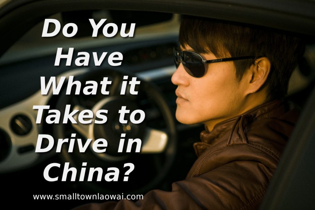 Do You Have What it Takes to Drive in China? – small town laowai