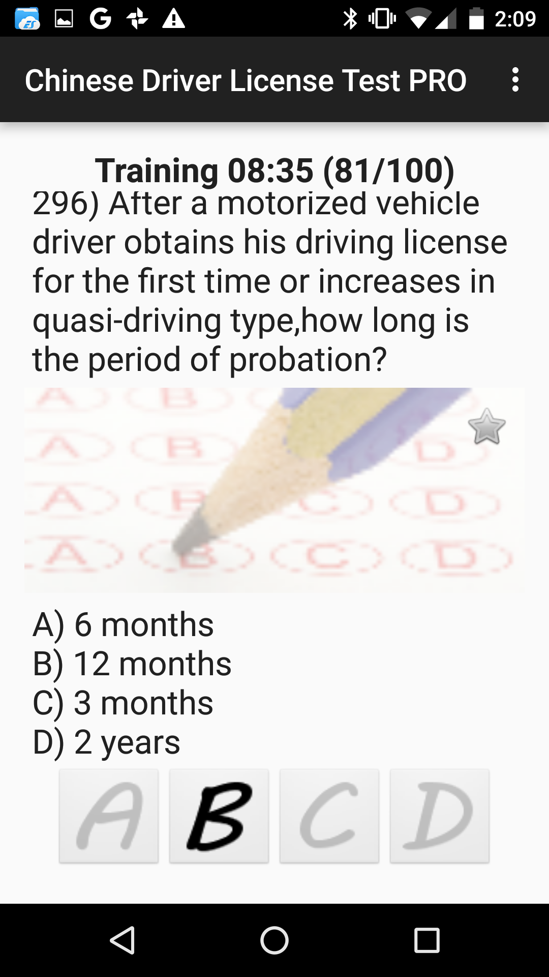 Do You Have What it Takes to Drive in China? – small town laowai